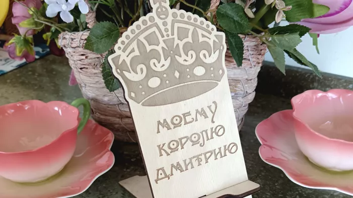 ПОДАРОК С ПРИКОЛОМ — Wibes