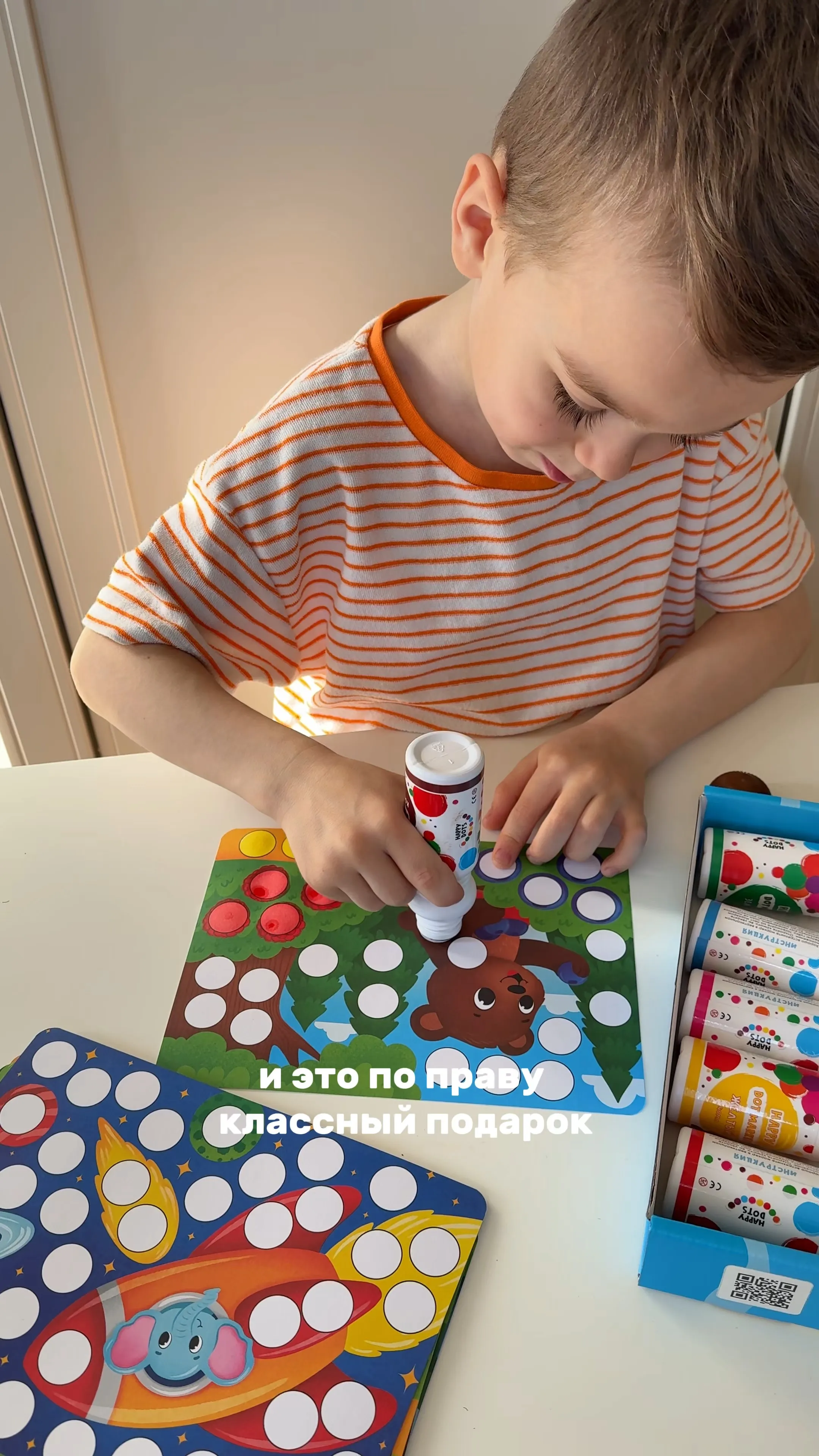 Они реально отстирываются! — Wibes