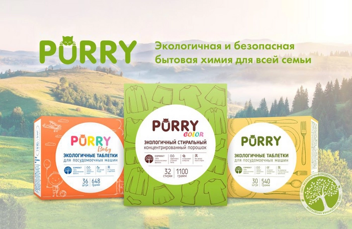 PURRY — доступно и безопасно! — Wibes